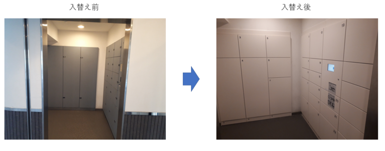 導入事例 – 宅配ボックス＆防犯カメラなどの集合住宅向けの製品をご紹介 amenico/アメニコ